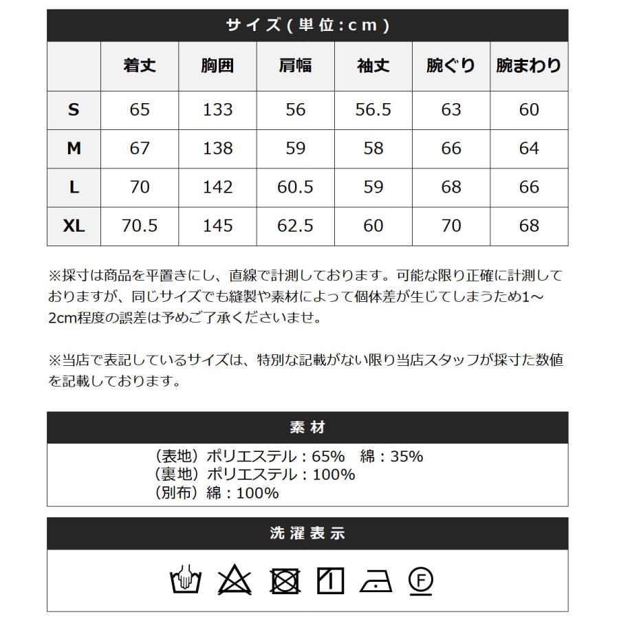 メンズ ブルゾン 襟コーデュロイ 切替 ビッグ シルエット 2way ハイネック ワーク 秋 冬 : msg230744 : SOYOUS ソユーズ - 通販 - Yahoo!ショッピング