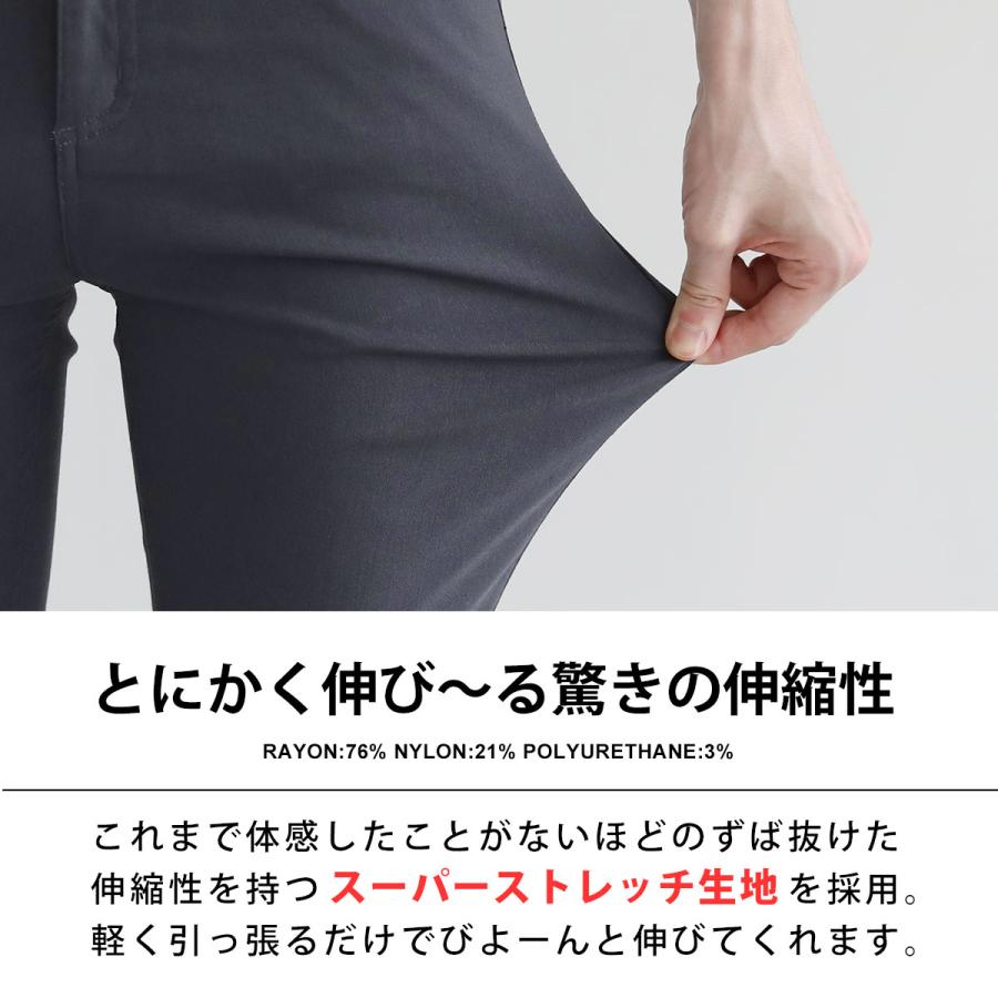 スキニー メンズ スーパー ストレッチ スキニーパンツ 黒 ロング スキニー メンズ スーパー ストレッチ スキニーパンツ 黒 ロング