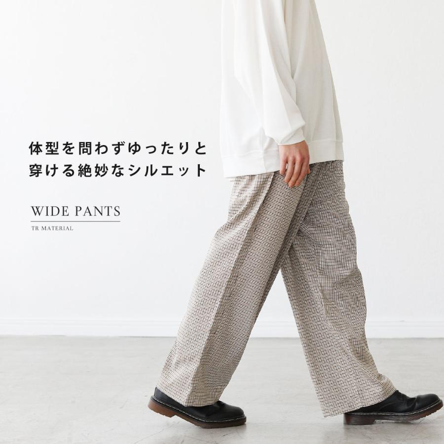 ワイドパンツ メンズ チェック パンツ ボトムス スボン 春 夏 秋 冬 TR スラックス :soy191221b:SOYOUS ソユーズ - 通販 - Yahoo!ショッピング