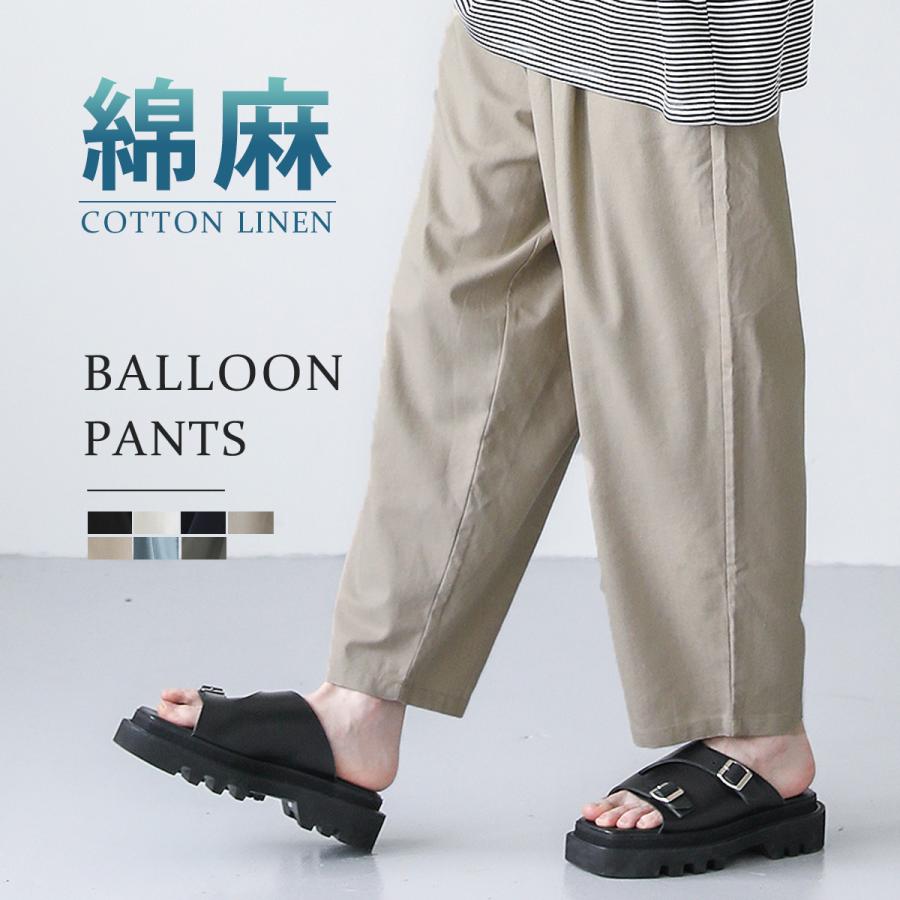 SOYOUS 綿麻 リネン ワイドパンツ メンズ クロップドパンツ SOYOUS 綿麻 リネン ワイドパンツ メンズ クロップドパンツ