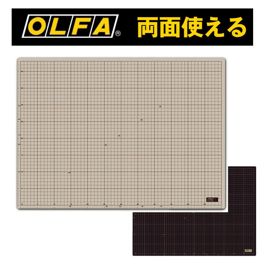 OLFA オルファ カッターマットA3 135B カッティングマット : 素材本舗 Yahoo!店 - 通販 - Yahoo!ショッピング