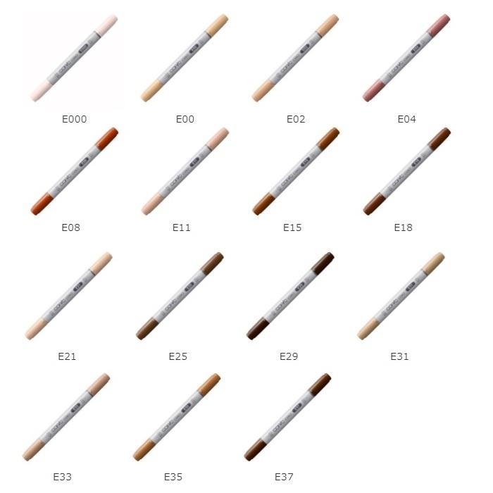 コピックチャオ コピックチャオ単品 E000-E37 アースカラー 1本入り【E000 E00 E02 E04 E08 E11 E15 E18 E21 E25 E29 E31 E33 E35 ...