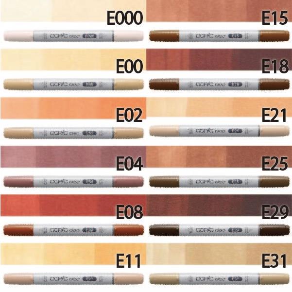 コピックチャオ コピックチャオ単品 E000-E37 アースカラー 1本入り【E000 E00 E02 E04 E08 E11 E15 E18 E21 E25 E29 E31 E33 E35 ...