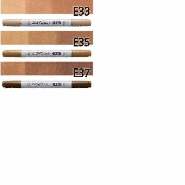 コピックチャオ コピックチャオ単品 E000-E37 アースカラー 1本入り【E000 E00 E02 E04 E08 E11 E15 E18 E21 E25 E29 E31 E33 E35 ...