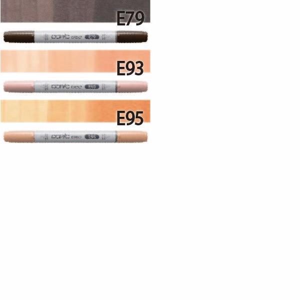 コピックチャオ コピックチャオ単品 E40-E95 アースカラー 1本入り【E40 E41 E43 E47 E49 E50 E51 E53 E57 E59 E71 E77 E79 E93 ...