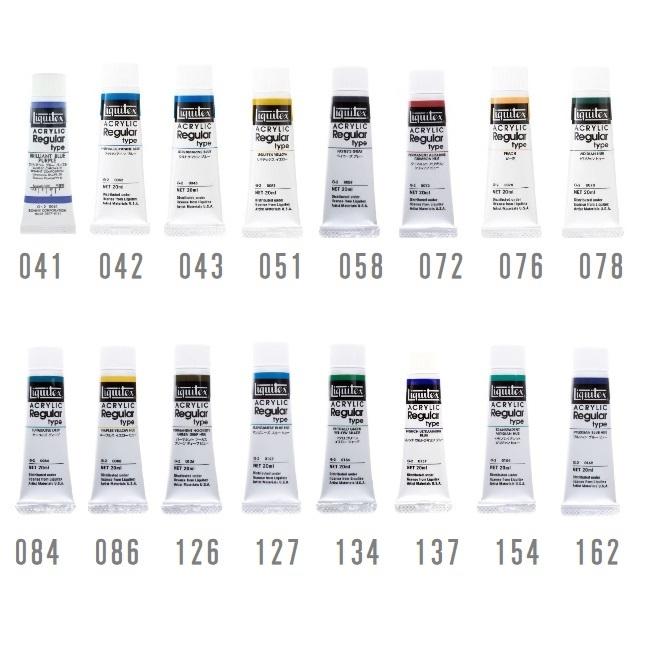 リキテックス カラー レギュラー ＃6 20ml 041 042 043 051 58 72 76 078 084 086 126 127 134 137 154 162 : 素材本舗 ...