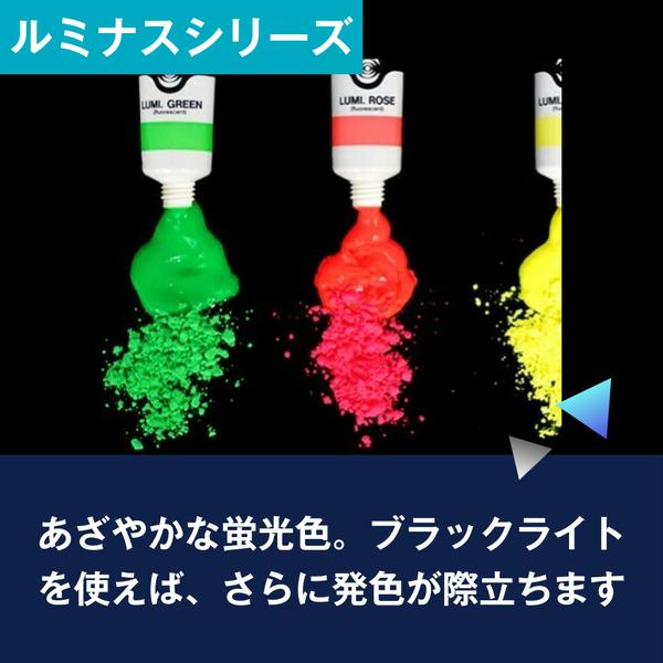ターナー アクリルガッシュ 20ml ルミナス B201 B202 B204 B206 B208 B209 : 素材本舗 Yahoo!店 - 通販 - Yahoo!ショッピング