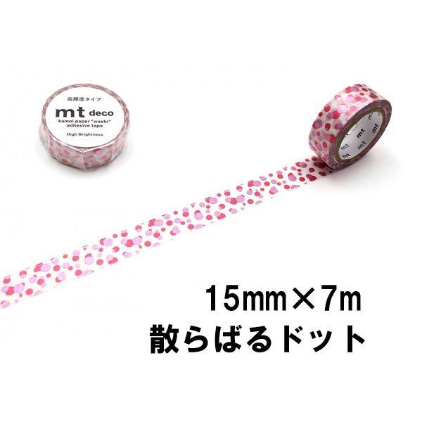 mt マスキングテープ 1P 高輝度 1.5cm幅 15mm×7m ゴールド シルバー シャンパンゴールド ブロンズ ピンク レッド イエローグリーン : 素材本舗 Yahoo!店 - 通販 ...