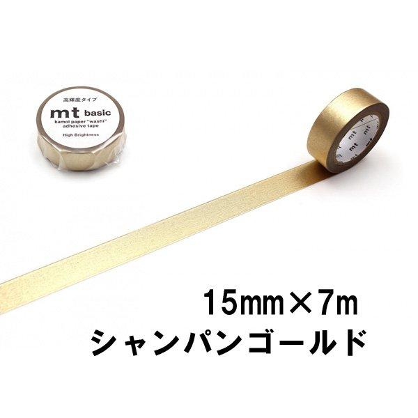 mt マスキングテープ 1P 高輝度 1.5cm幅 15mm×7m ゴールド シルバー シャンパンゴールド ブロンズ ピンク レッド イエローグリーン : 素材本舗 Yahoo!店 - 通販 ...