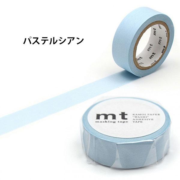 mt 1P マスキングテープ パステルカラー (15mm×7m) カモイ加工紙 : 素材本舗 Yahoo!店 - 通販 - Yahoo!ショッピング