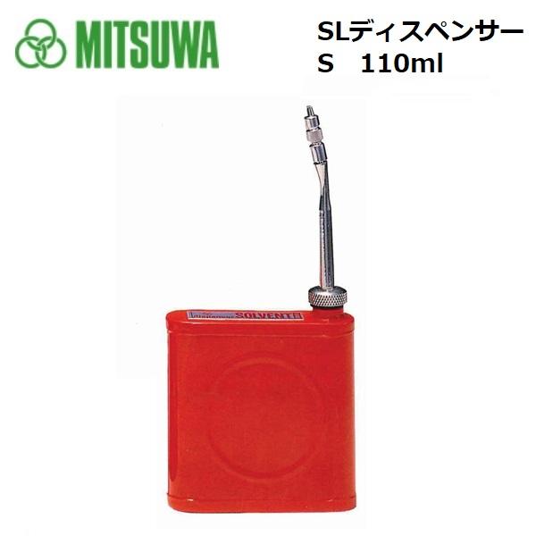 ミツワ ソルベント用 ディスペンサー S型 SLディスペンサー S 110ml 四角 : 素材本舗 Yahoo!店 - 通販 - Yahoo!ショッピング