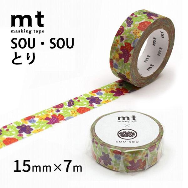 mt mt×SOU・SOU マスキングテープ 15mm×7m カモ井加工紙 : 素材本舗 Yahoo!店 - 通販 - Yahoo!ショッピング