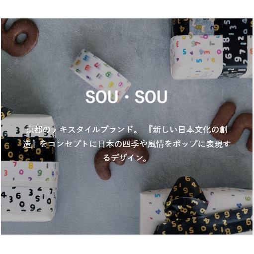 mt mt×SOU・SOU マスキングテープ 15mm×7m カモ井加工紙 : 素材本舗 Yahoo!店 - 通販 - Yahoo!ショッピング