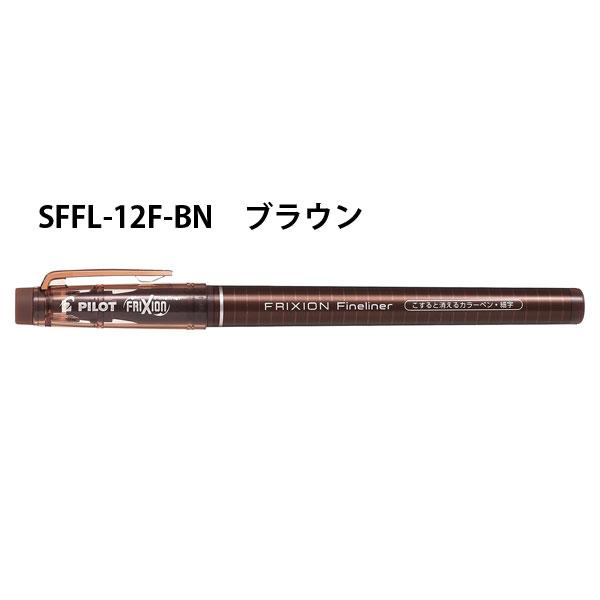 フリクション PILOT パイロット フリクションファインライナー SFFL-12F : 素材本舗 Yahoo!店 - 通販 - Yahoo!ショッピング