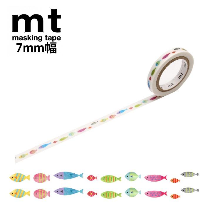 mt マスキングテープ ex おさかなライン サイズ：幅7mm ×長さ7 m カモ井加工紙 : 素材本舗 Yahoo!店 - 通販 - Yahoo!ショッピング