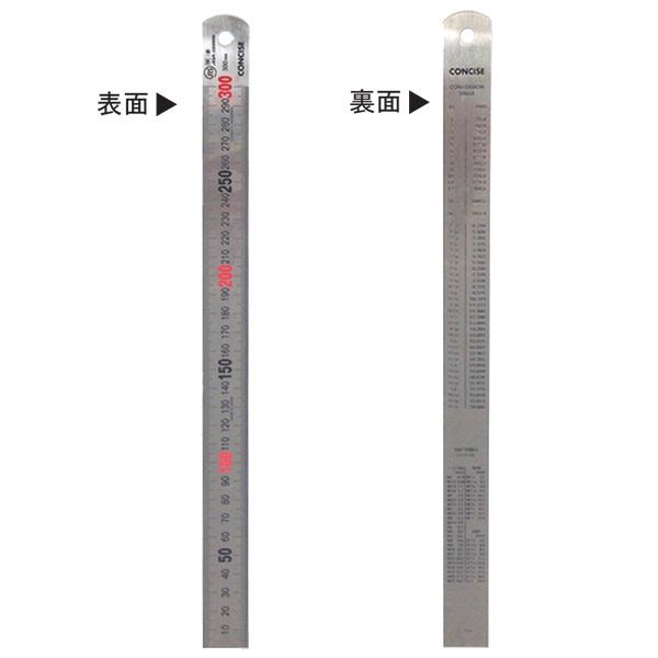 CONCISE ステンスケール 30 CTS-300 直定規 JIS規格認定 ケース入り 外寸（約）334×25mm 目盛30cm ステンレス 日本製 : 素材本舗 Yahoo!店 - 通販 ...