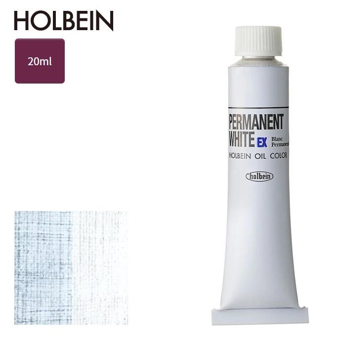 ホルベイン 油絵具6号 20ml H417 パーマネント ホワイト EX : 素材本舗 Yahoo!店 - 通販 - Yahoo!ショッピング