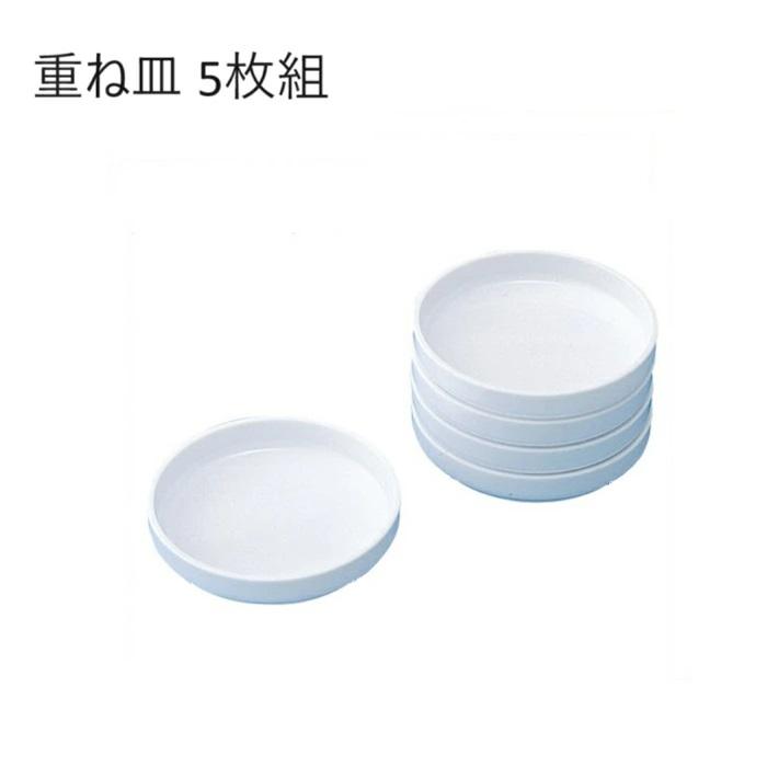 重ね皿 プラスチック製 ミッキー 8cm 5枚組 5段 03-2055 : 素材本舗 Yahoo!店 - 通販 - Yahoo!ショッピング