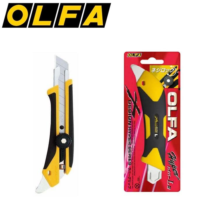 OLFA カッター オルファ ハイパーL型 ネジロック式 大型カッター 192B : 素材本舗 Yahoo!店 - 通販 - Yahoo!ショッピング