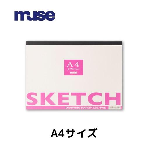 muse ザ・スケッチ A4 ミューズ 特画用紙70枚 画用紙 中性紙 本型 天糊クロス巻き パステル 鉛筆 色鉛筆 アクリル 紙肌はくせの ...