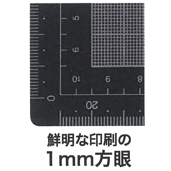 カッティングマット A5 黒 ブラック バンコPVC 32185 168x横230x厚さ2.0mm 1mm方眼 VANCO : tkd2248 : 素材本舗 Yahoo!店 - 通販 ...