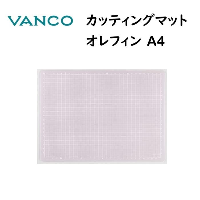 カッティングマット A4 ピンク オレフィン バンコ VANCO 32244 本体寸法：縦220x横300x厚さ2.0mm 日本製 : 素材本舗 Yahoo!店 - 通販 - Yahoo!ショッピング