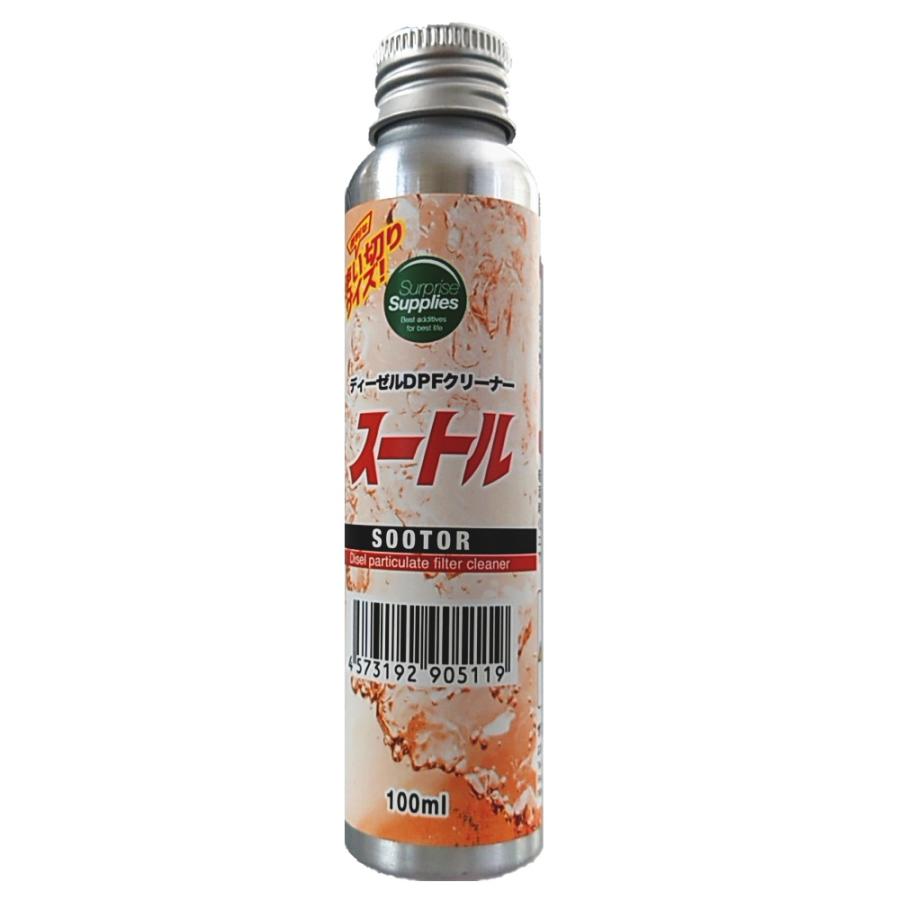 DPFクリーナー スートル 100ml ワンショット（使い切り）オイル添加剤 燃料添加剤 ディーゼル添加剤 : ケミカルショップアイテック - 通販 - Yahoo!ショッピング