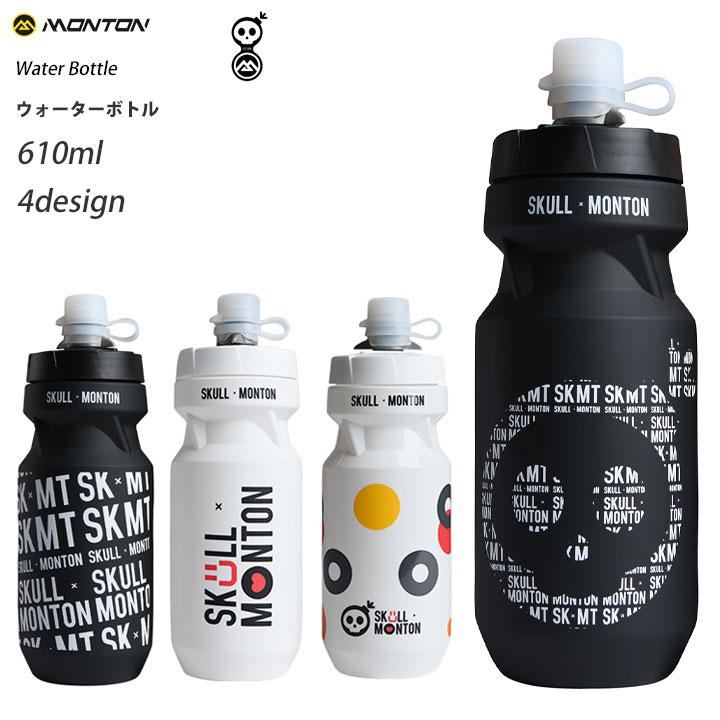Monton[モントン]サイクリングウォーターボトル 610ML（自転車用ロードバイク用サイクルボトル） : スポーツキッド ヤフー店 - 通販 - Yahoo!ショッピング
