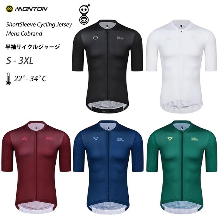Monton[モントン]半袖サイクルジャージ[自転車用/メンズ]Skull Monton 男性用ショートスリーブ : スポーツキッド ヤフー店 ...