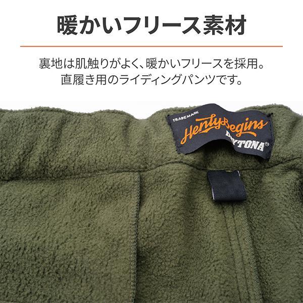 DAYTONA（バイク用品） 【完売御礼！】長期在庫特価！HBT-007 ソフトシェルパンツ オリーブ/各サイズ デイトナ 春秋 : SP-SHOP - 通販 - Yahoo!ショッピング