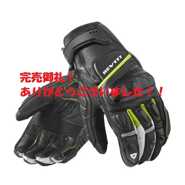 【完売御礼！】長期在庫特価！REV`IT レブイット シケイン サマーグローブ ブラック×ネオンイエロー Lサイズ PLOT正規品 : SP-SHOP - 通販 - Yahoo!ショッピング
