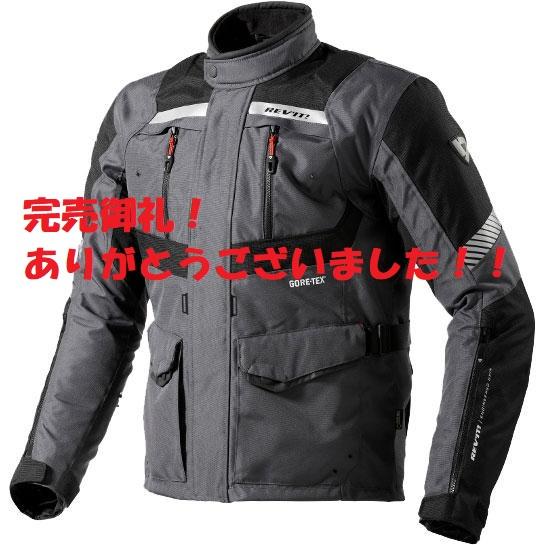 【完売御礼！】展示品特価！REV`IT レブイット ネプチューンGTX ジャケット アンスラサイトxブラック Lサイズ PLOT正規品 脱着式ライナー付属 春秋冬 : SP-SHOP - 通販 ...