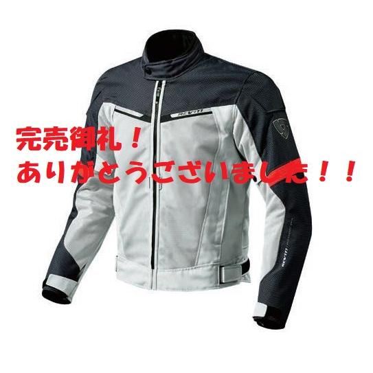 【完売御礼！】展示品特価！REV`IT レブイット エアウェイブ2 テキスタイル メッシュジャケット シルバーxレッド Lサイズ PLOT正規品 : SP-SHOP - 通販 - Yahoo ...