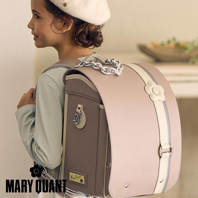 MARY QUANT ランドセル マリークヮント マリクワ デイジーベルト mqr-25024 女の子 タフガード 6年間保証 A4フラット 花 パステル イエロー グレージュ ピンク ...