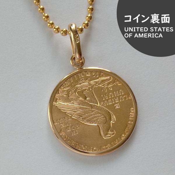 金コインペンダント インディアン金貨 2.5ドル アメリカ 18金伏 金コインペンダント インディアン金貨 2.5ドル アメリカ 18金伏