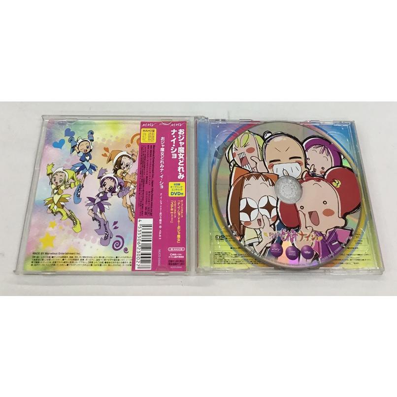 送料無料 おジャ魔女どれみ ナイショ 初回盤オープニング・エンディングDVD付き CD : space comic - 通販 - Yahoo!ショッピング