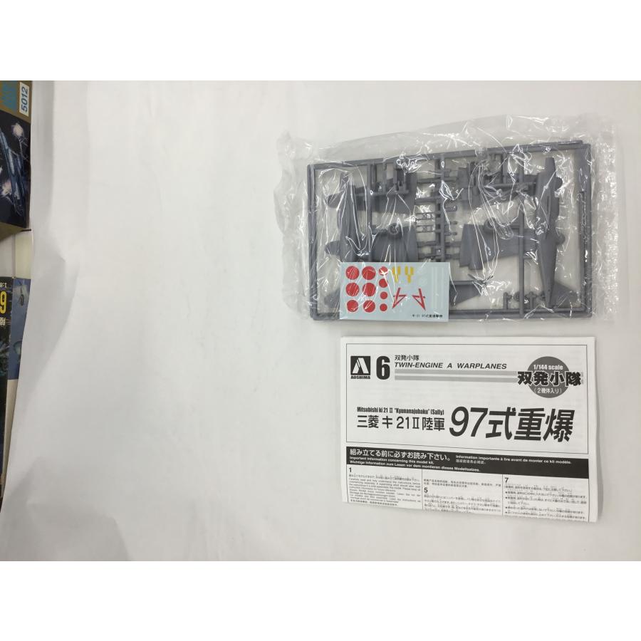 三菱 キ 21II陸軍 97式重爆 1/144 プラモデル 未使用品 未組立 : space comic - 通販 - Yahoo!ショッピング
