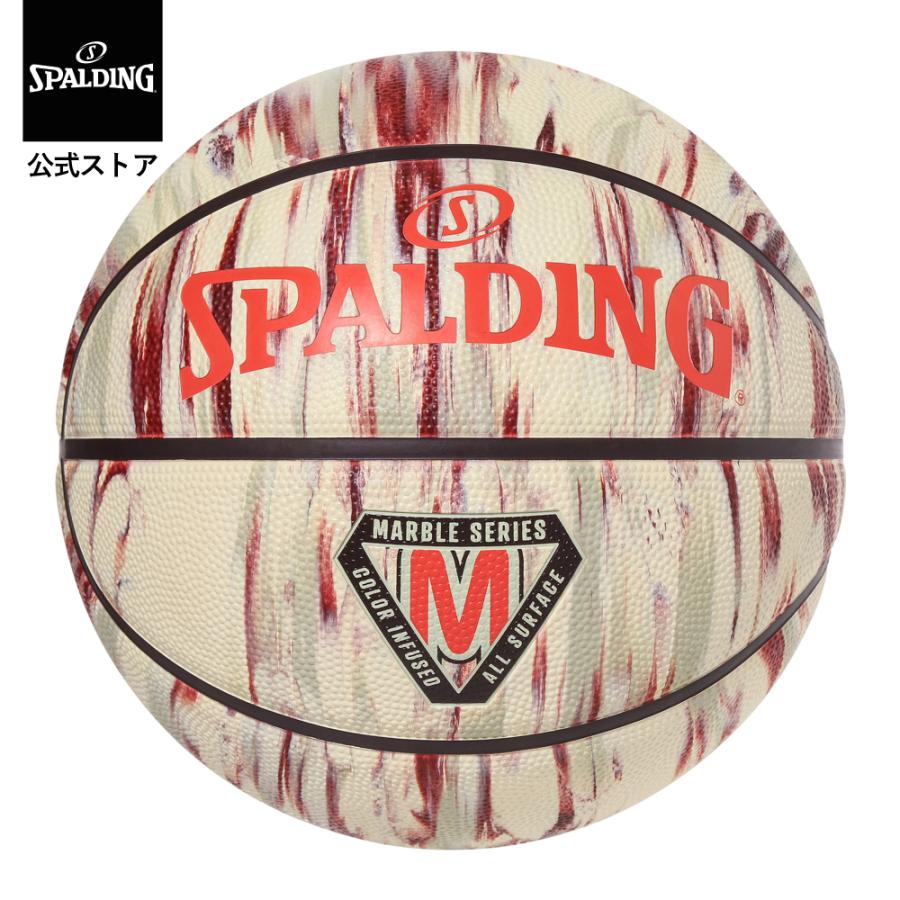 SPALDING 【公式】SPALDING スポルディング マーブル クリーム×スカーレット ラバー 7号球 85-362J バスケットボール バスケ ゴム : スポルディング公式 Yahoo ...