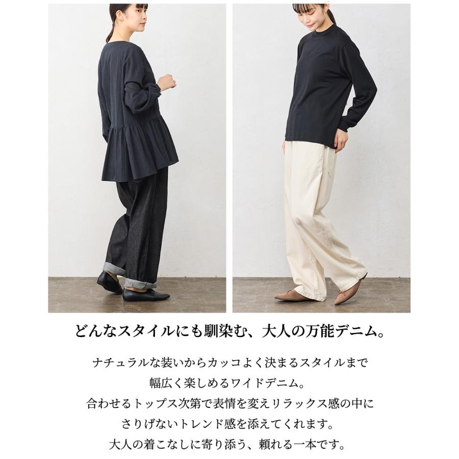 日本製 デニムパンツ レディース ワンドパンツ ワイドデニム ジーンズ ボトムス 綿100％ 洗い加工 ワイドストレート ボトムス カジュアル おしゃれ 40代 50代 春 夏 秋 冬 通年 ワンウォッシュ ナチュラルコーデ 大人ナチュラル 体型カバー リラックスパンツ 日本製 デニムパンツ レディース ワンドパンツ ワイドデニム ジーンズ