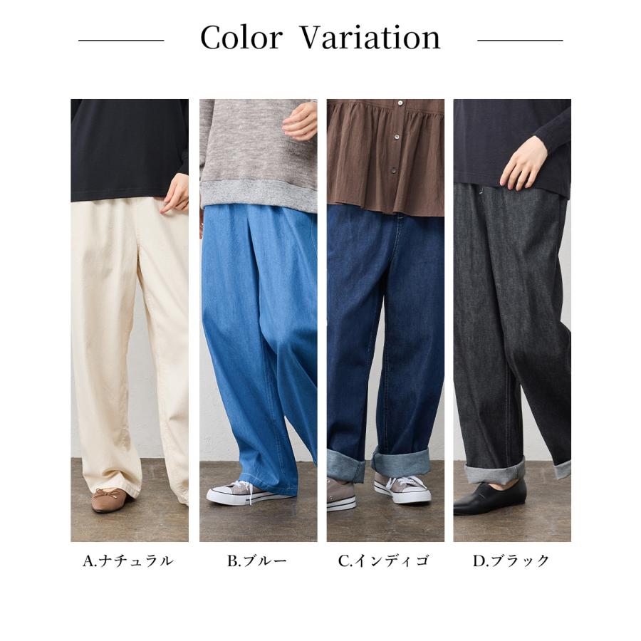 日本製 デニムパンツ レディース ワンドパンツ ワイドデニム ジーンズ