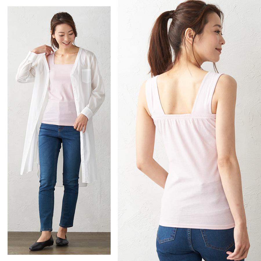 タンクトップ レディース インナー チラ見え防止 ブラ紐隠す 接触冷感 コットン 綿 日本製 3190658 : SPAN - 通販 ...
