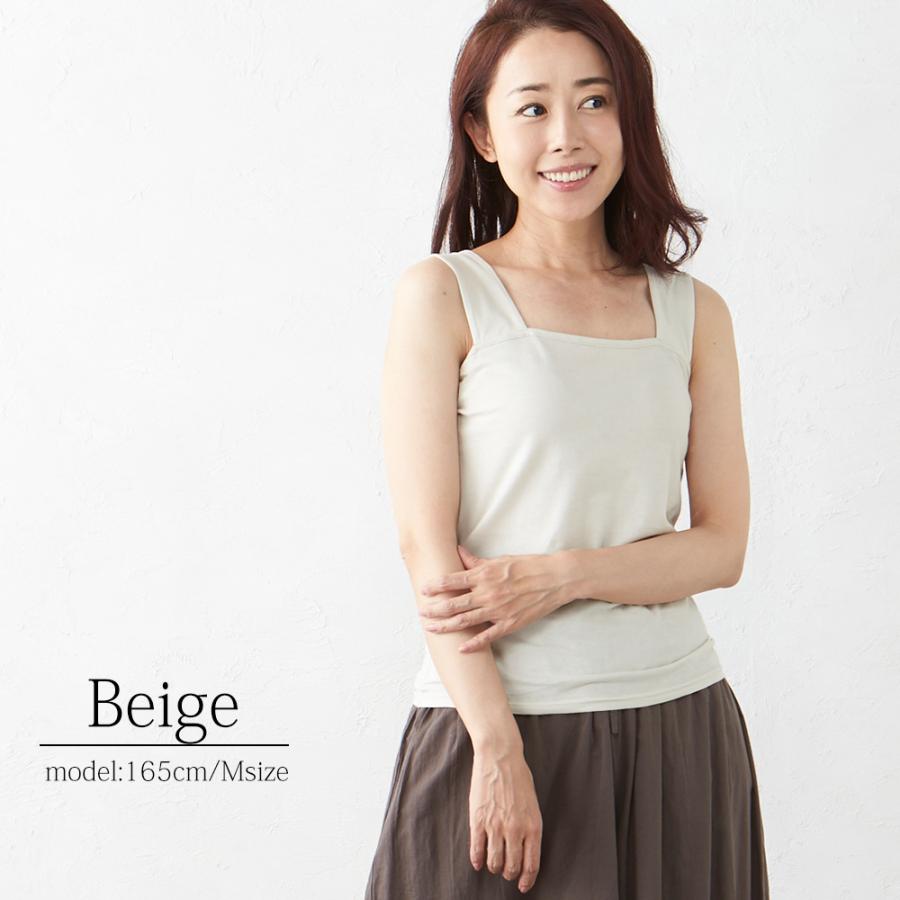 タンクトップ レディース インナー チラ見え防止 ブラ紐隠す 接触冷感 コットン 綿 日本製 3190658 : SPAN - 通販 ...