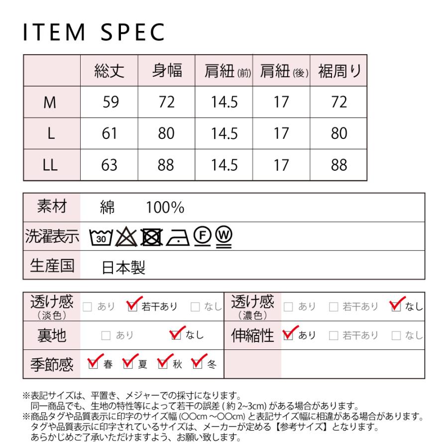 タンクトップ レディース インナー チラ見え防止 ブラ紐隠す 接触冷感 コットン 綿 日本製 3190658 : SPAN - 通販 ...