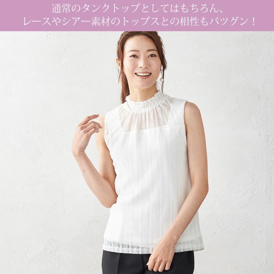 タンクトップ レディース インナー チラ見え防止 ブラ紐隠す 接触冷感 コットン 綿 日本製 3190658 : SPAN - 通販 ...