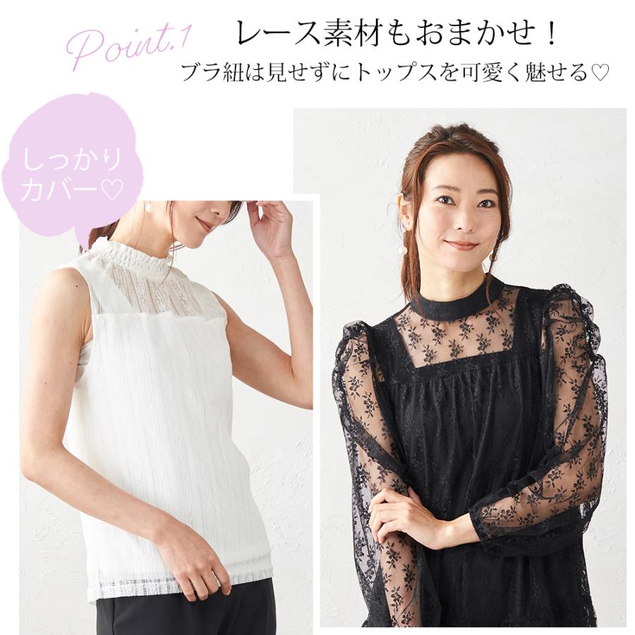 タンクトップ レディース インナー チラ見え防止 ブラ紐隠す 接触冷感 コットン 綿 日本製 3190658 : SPAN - 通販 ...