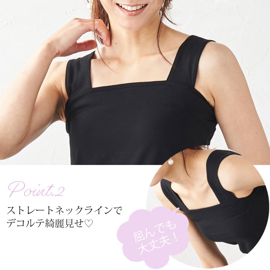 タンクトップ レディース インナー チラ見え防止 ブラ紐隠す 接触冷感 コットン 綿 日本製 3190658 : SPAN - 通販 ...