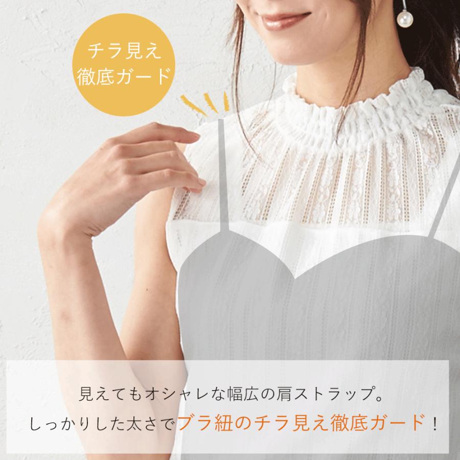 タンクトップ レディース インナー チラ見え防止 ブラ紐隠す 接触冷感 コットン 綿 日本製 3190658 : SPAN - 通販 ...