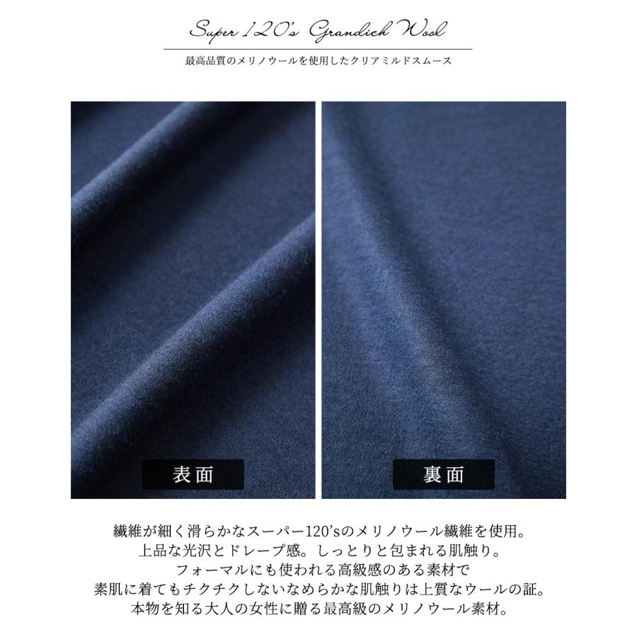 メリノウール 圧縮ウール 日本製 プルオーバー ハイネック