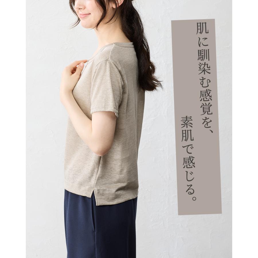 日本製 いつも快適 蒸れない 麻 リネン ちくちくしない 脇スリット