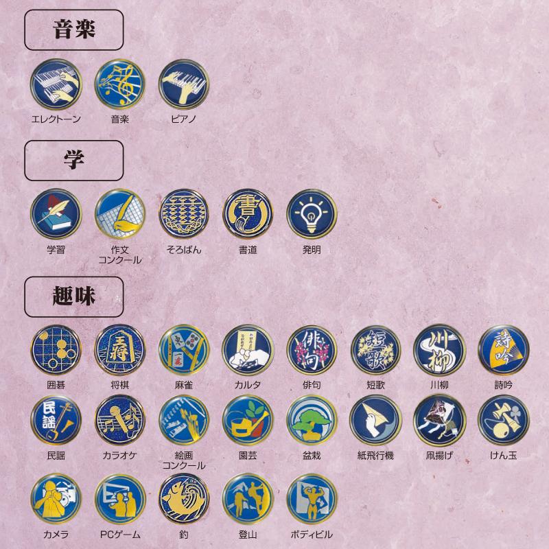 メダル 表彰用 記念品 Dセット 直径5.2cm 最安値 彫刻代無料 3rm-524 : 表彰品・記念品・贈り物にスパン - 通販 - Yahoo!ショッピング